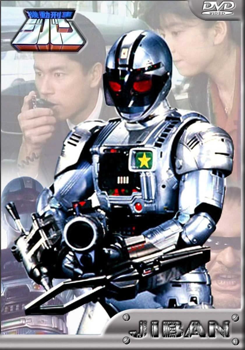 Coleção Digital Jiban Todos Episódios Completo Dublado